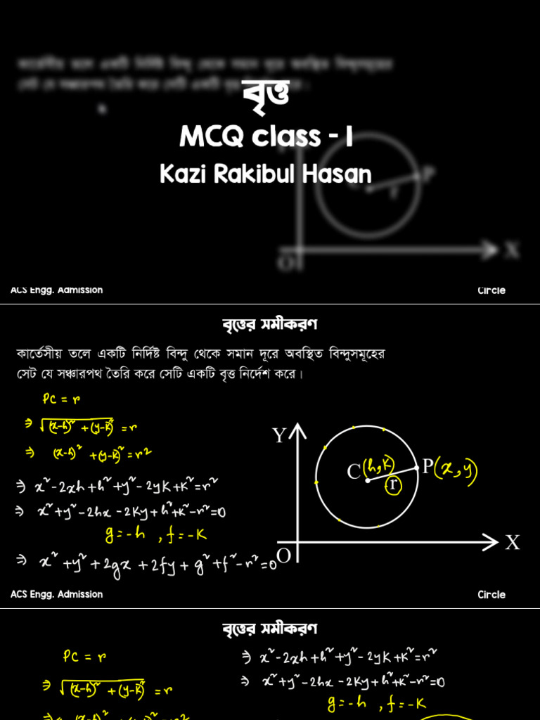 1.4.1 Circle MCQ Class - 1 by Rakib | PDF
