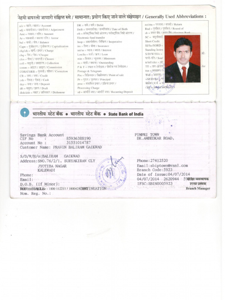 Sbi Passbook PDF | PDF