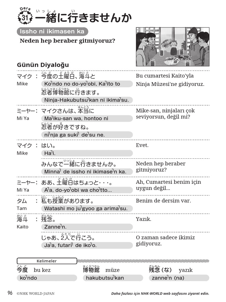 Textbook Lesson 31-35 | PDF