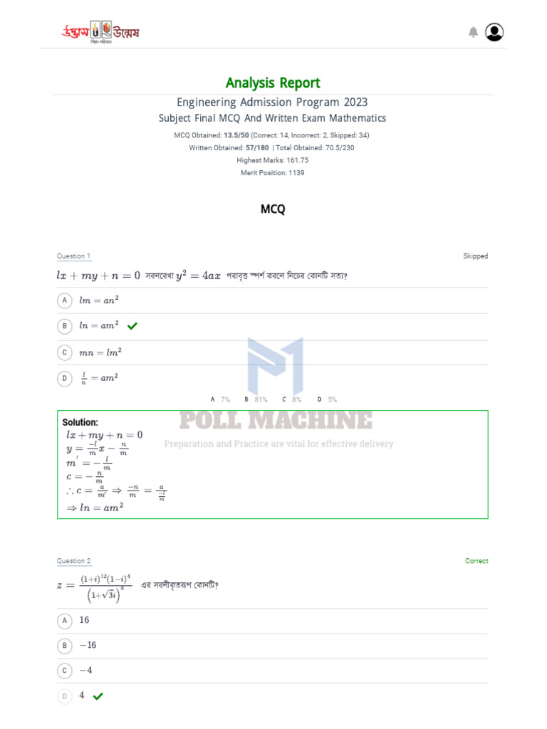 Watermark Engineering Subject Final MCQ and Written Live Exam ...