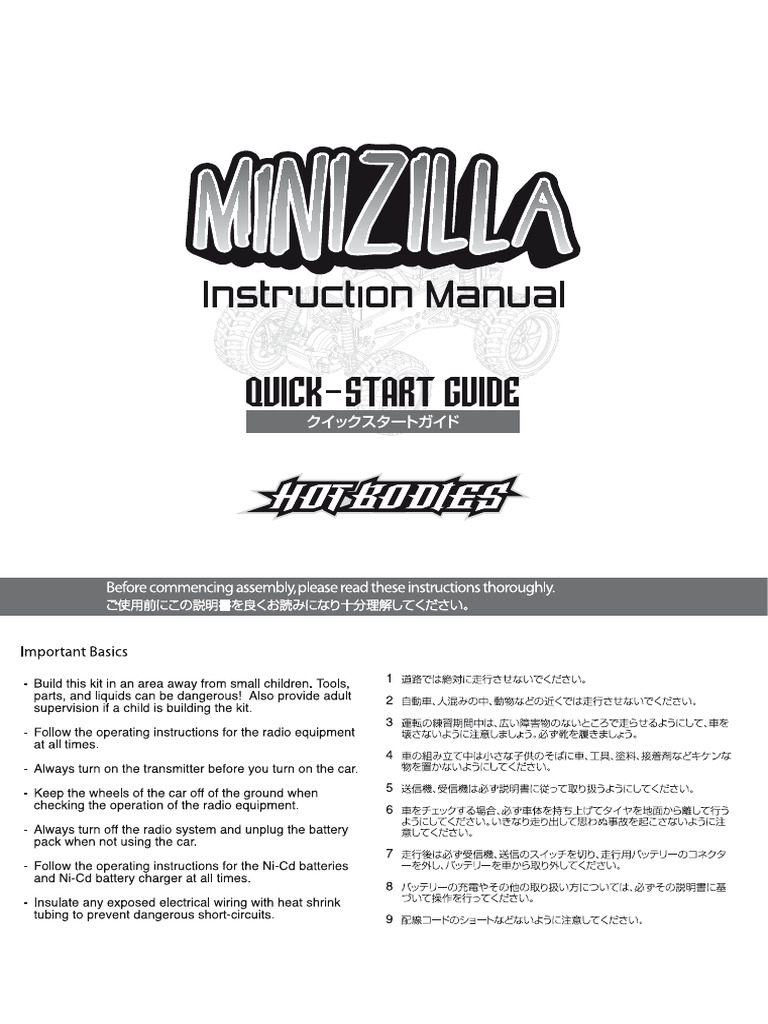 HB Minizilla hb51503 | PDF