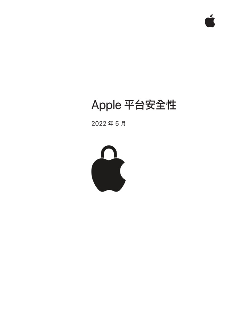 Apple Platform Security Guide Ta | PDF