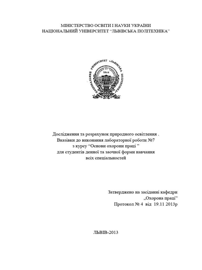 OOP Lab 07new | PDF
