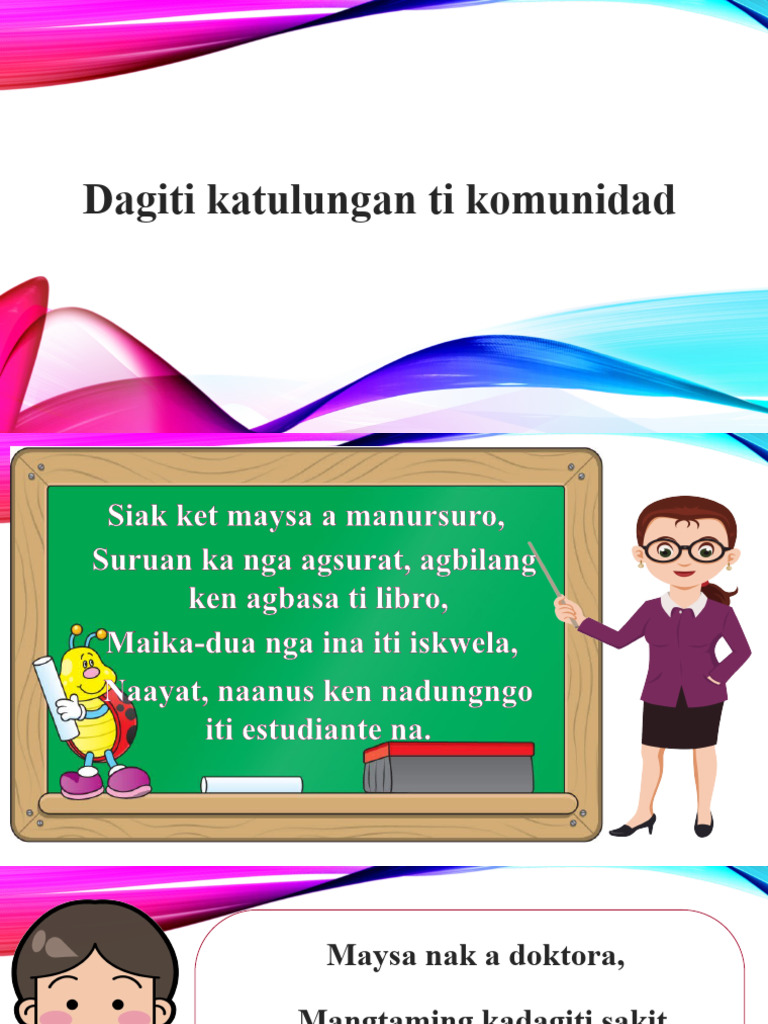 Community Helpers 1 | PDF