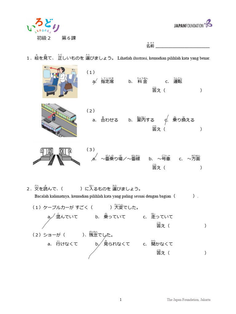 TD2 (A2-2) Bab6 | PDF