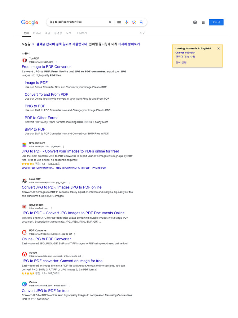 Pembuat PDF | PDF | Image Processing | Computer Graphics