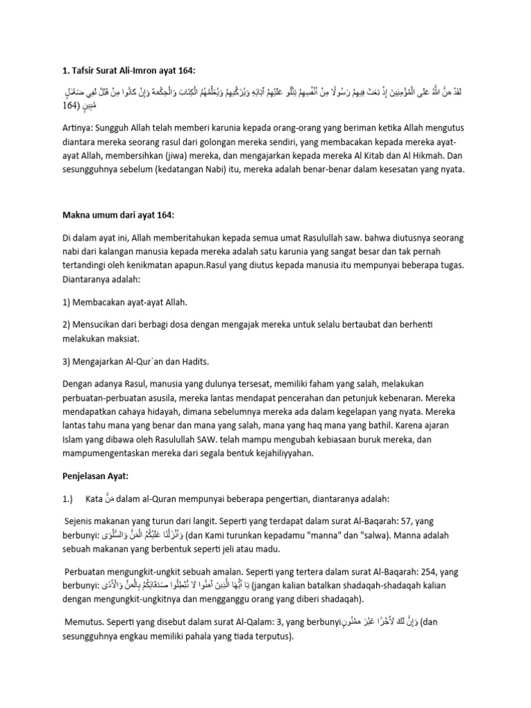 Tafsir Surat Ali Imron & Ar Rohman | PDF