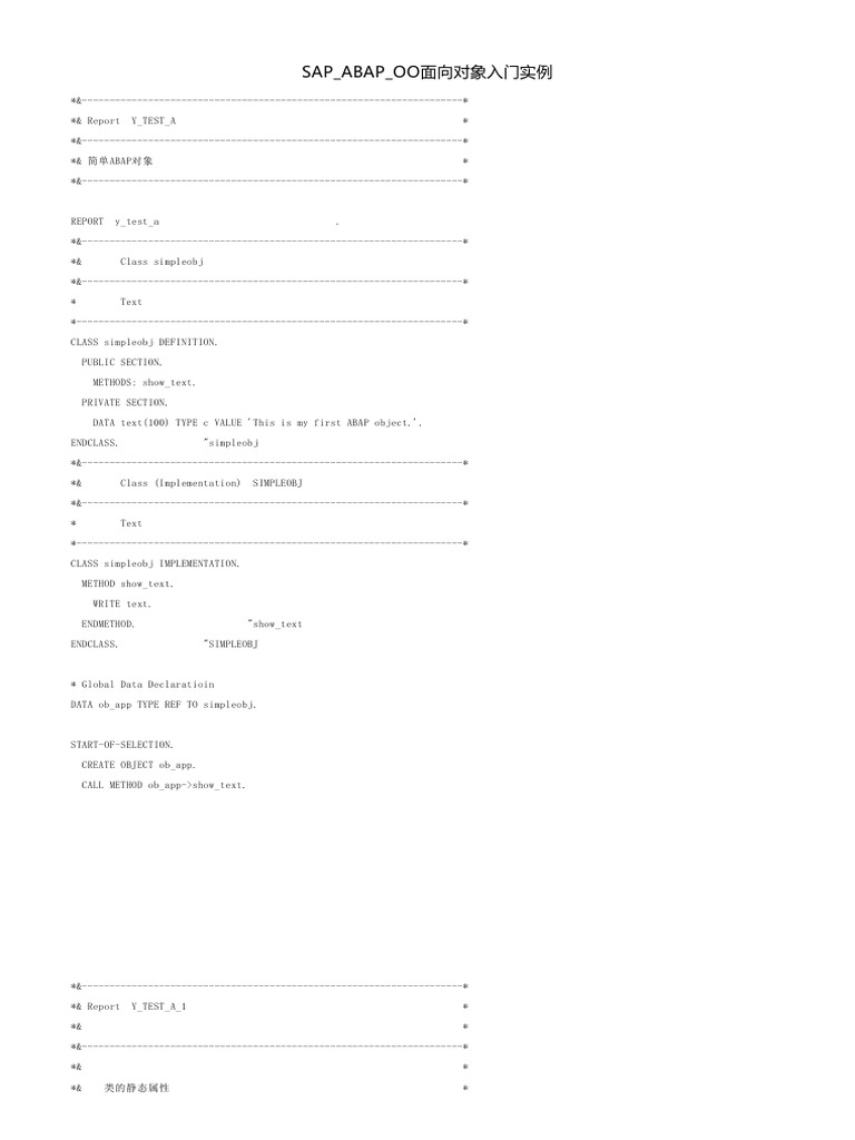 SAP ABAP OO面向对象入门实例 | PDF | Inheritance (Object Oriented Programming) | Class (Computer Programming)