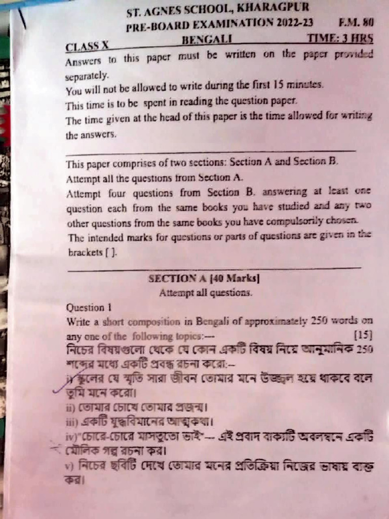 ICSE St. Agnes Pre Board Bengali Paper | PDF | Languages Of India | Bengal