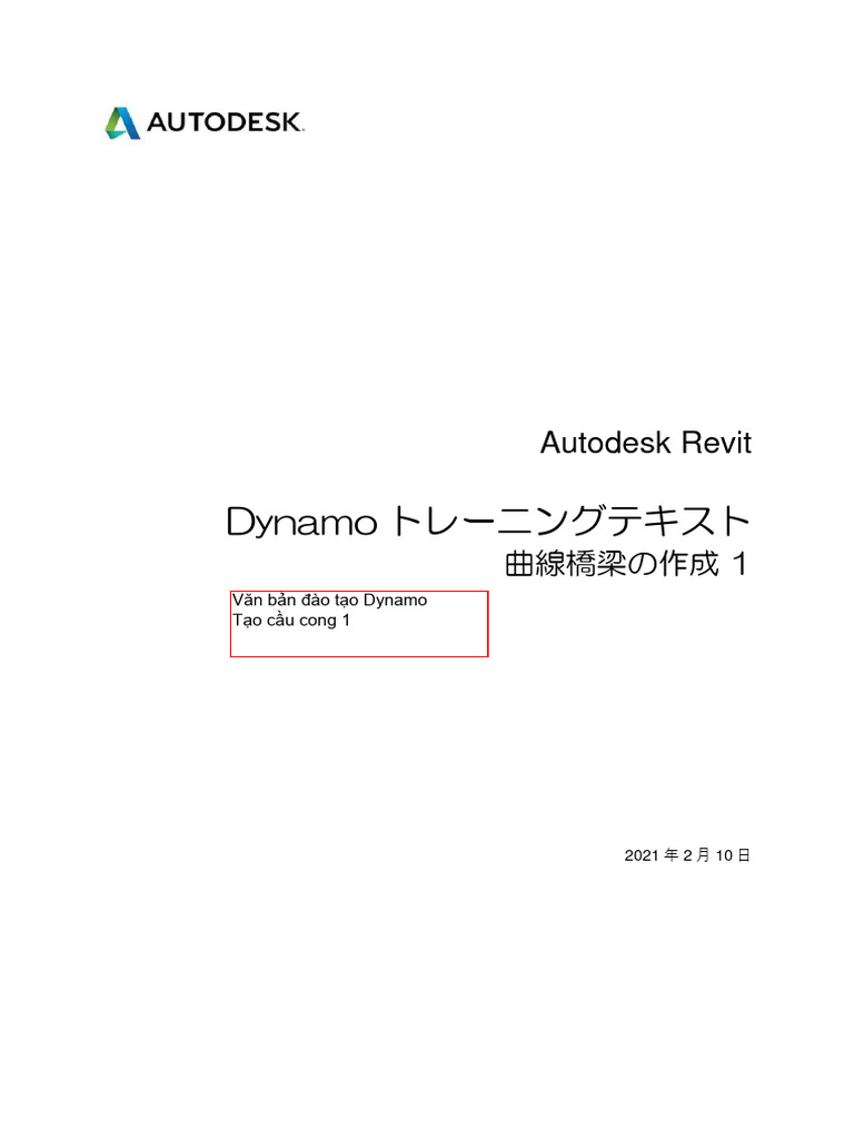 Dynamo for Revit2020 Training1 | PDF