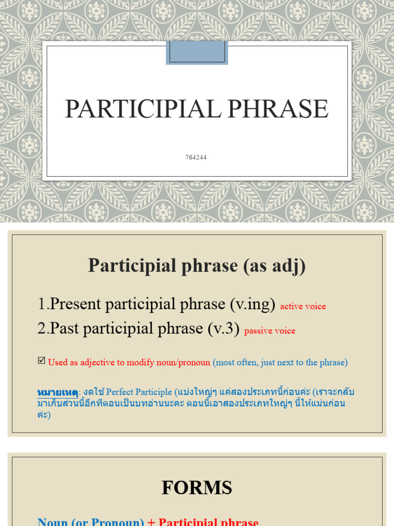 Participial Phrase | PDF