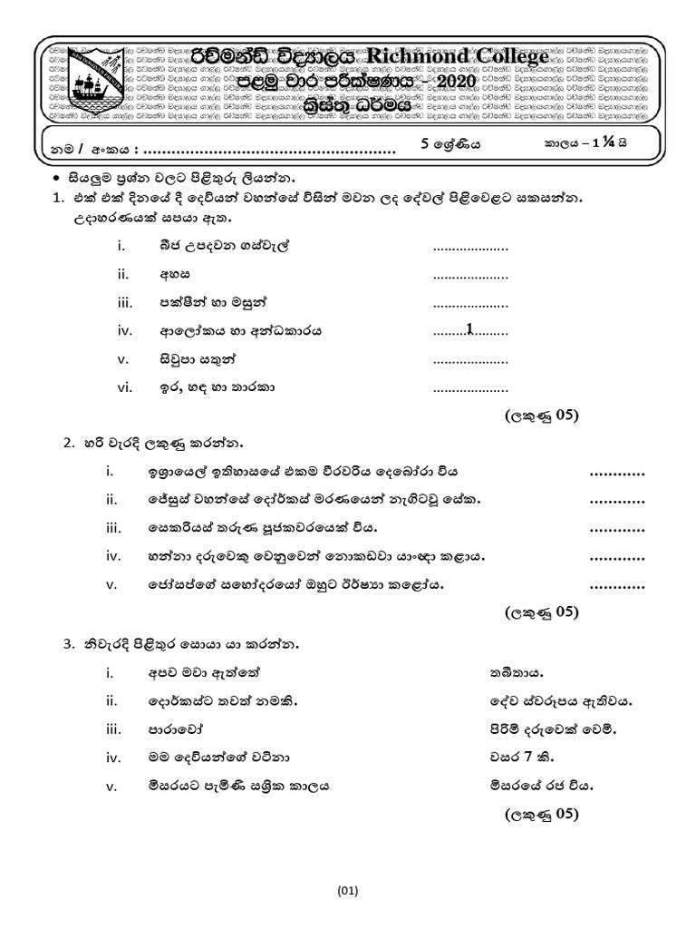 Christianity Grd 5 2020 I Pdf