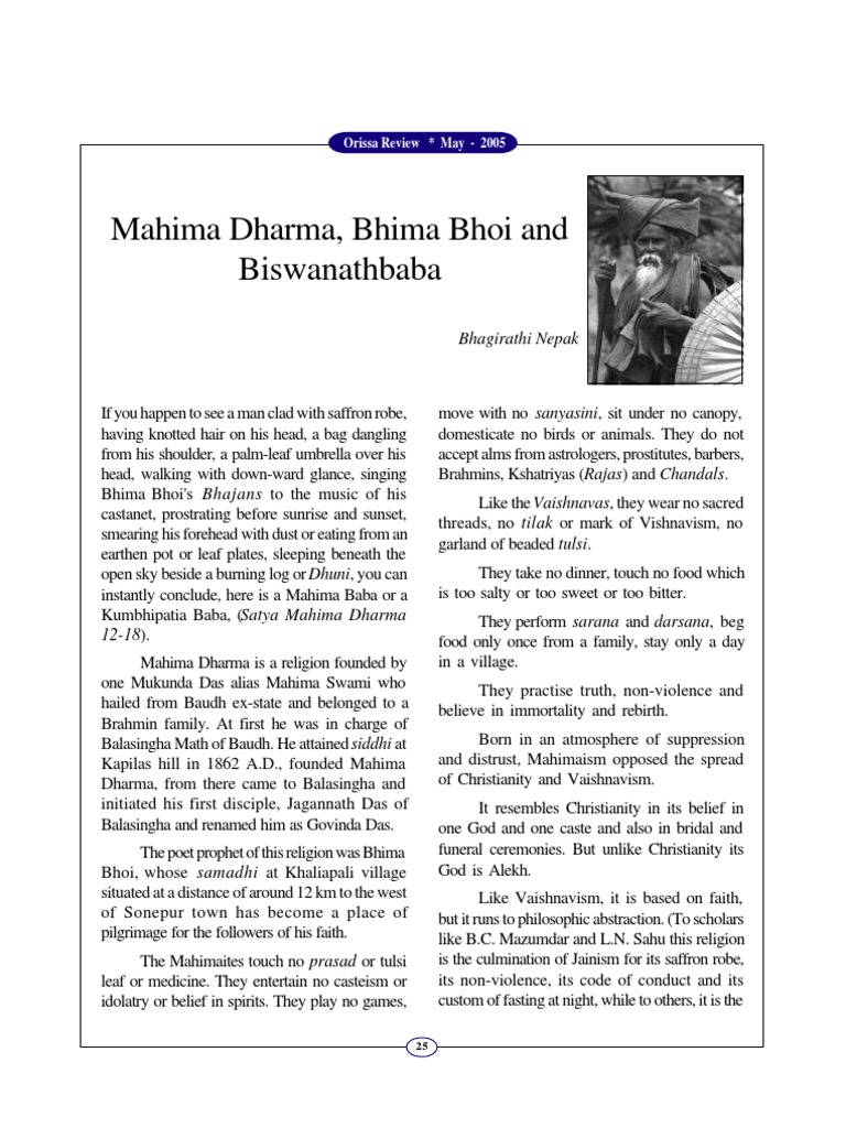 Mahima Dharma Bhima Bhoi Biswanathbaba | PDF | Advaita Vedanta | Brahman