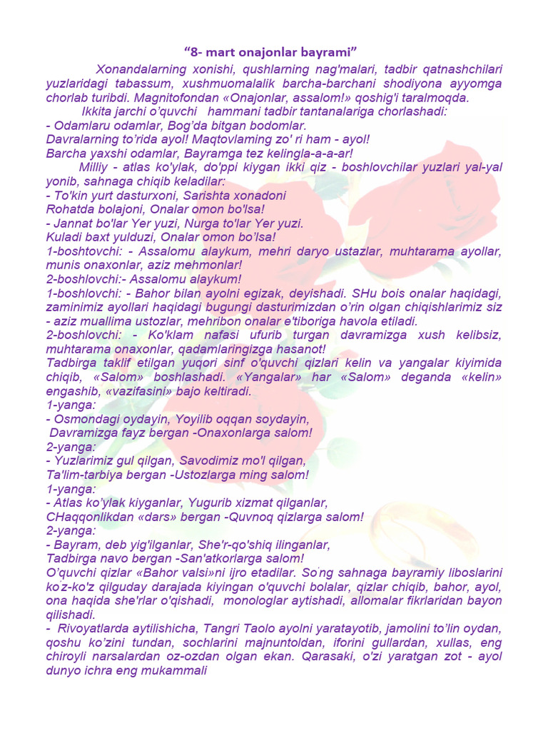 8 Mart | PDF