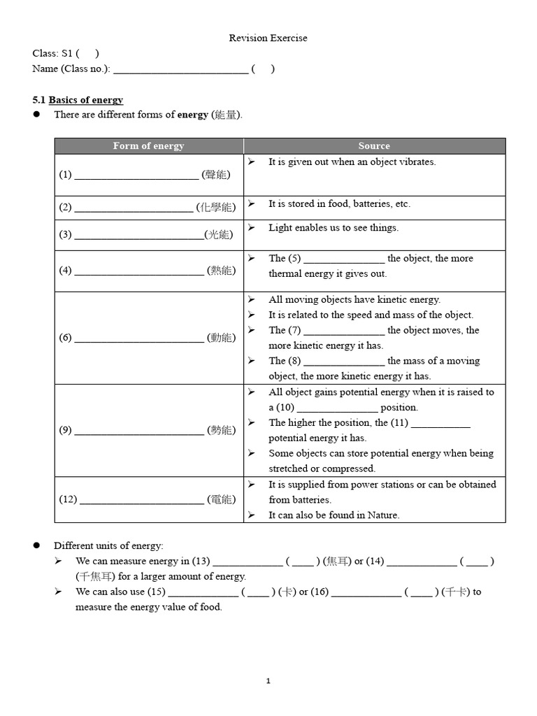 Sci S1 Revision Exercise Unit 5 | PDF | Fuels | Energy Development
