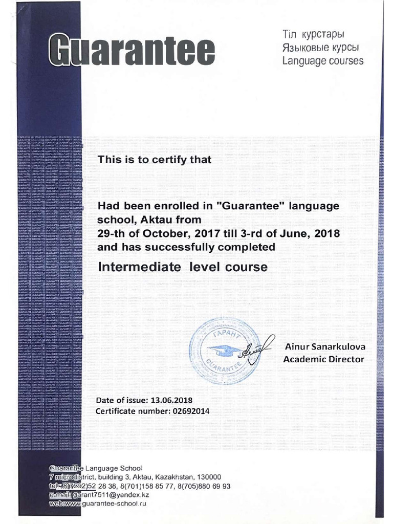 English Certificate | PDF