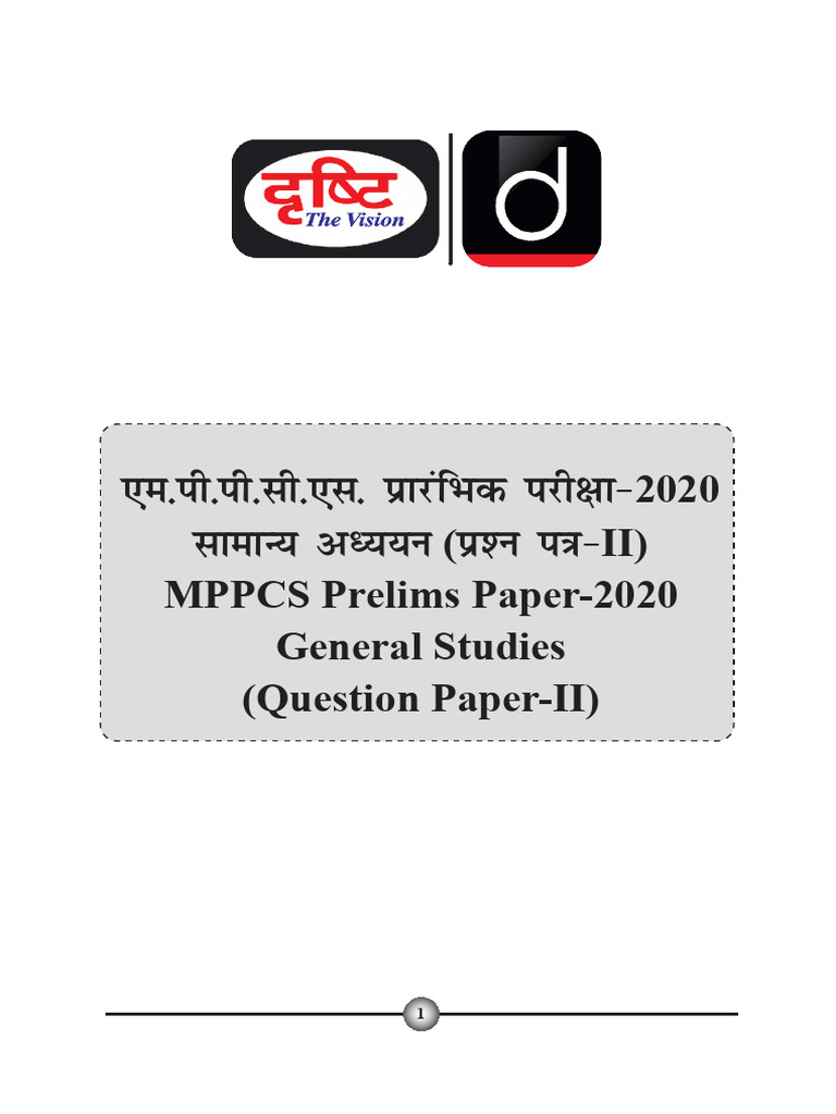 MPPCS Prelims Paper-2020 (Paper-2) | PDF | Earth Sciences | Physical ...
