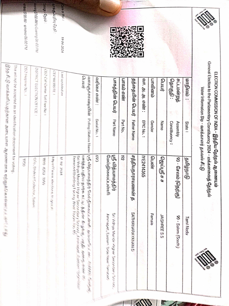 Booth Slip SSJ Vs | PDF