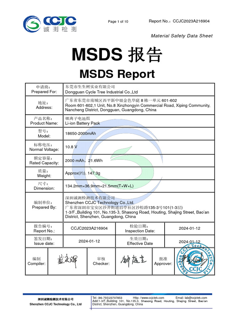 Aerify - MSDS | PDF