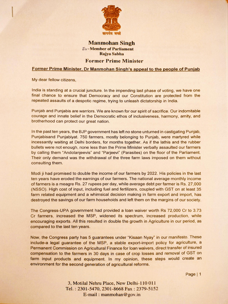 Scan Letter MMS | PDF