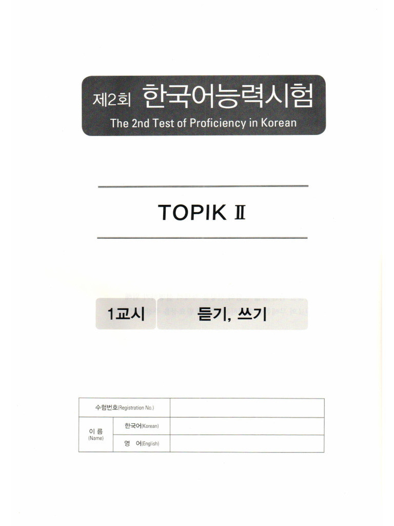 Đề 02 - Perfect Topik | PDF