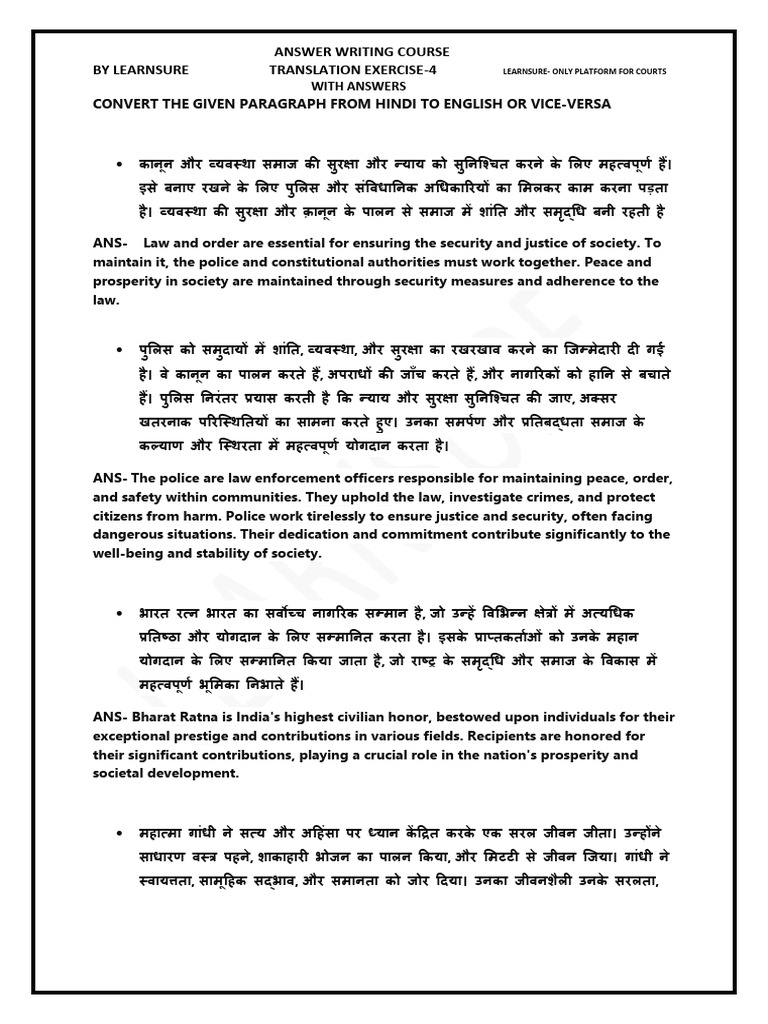Ex-4 Answer Translation - 34220498 - 2024 - 05 - 30 - 11 - 52 | PDF