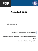 Maths Remedial Final Exam NS (Weekend) | PDF | Matrix (Mathematics ...