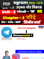 First Page Nepali Project | PDF