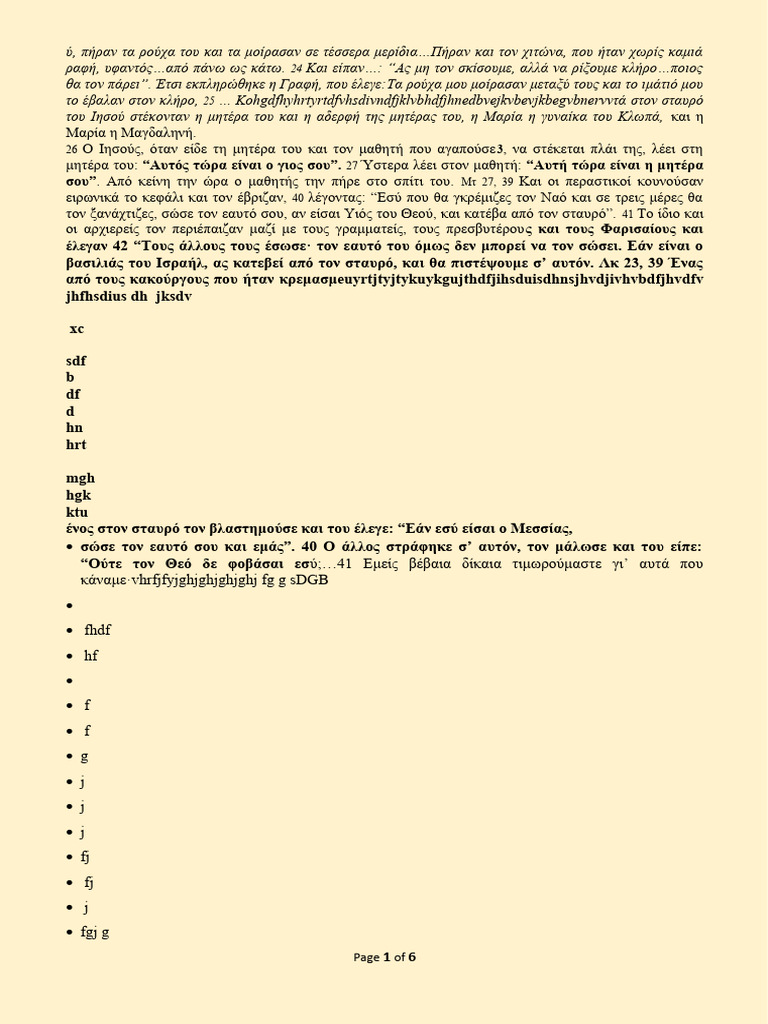 σώσε τον εαυτό σου και εμάς". 40 Ο άλλος στράφηκε σ' αυτόν, τον μάλωσε ...