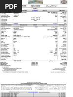 Allison Transmission 30004000 Series Fault Code List - Download PDF ...