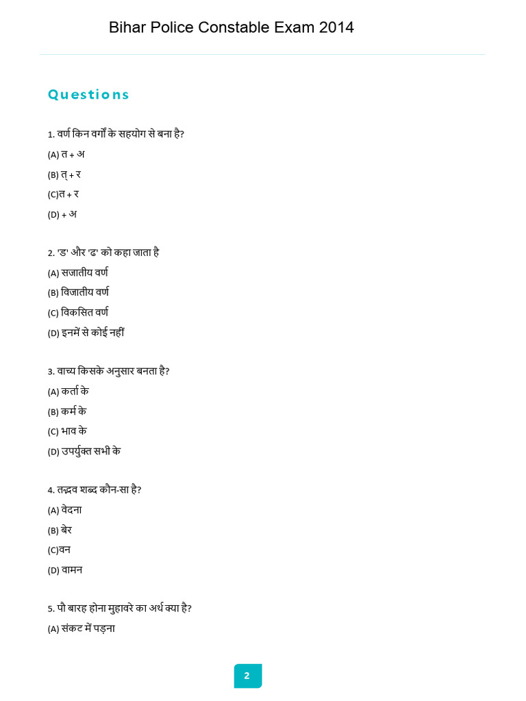 Bihar Police Constable Previous Year Question Paper 2014 | PDF