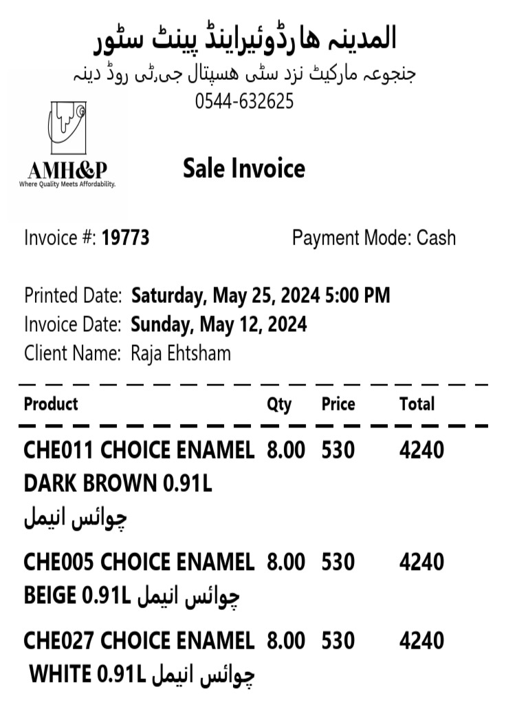 RPT Invoice 3 Inch Cust | PDF