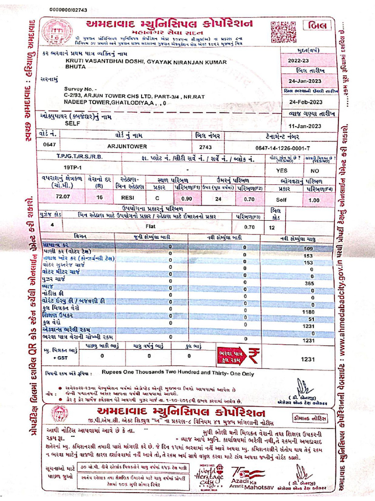 Amc Bill and Payment Receipts 2023 Opt | PDF | Money | Public Finance