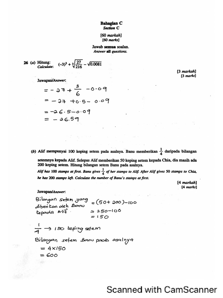 Jawapan Soalan Math PDPR | PDF
