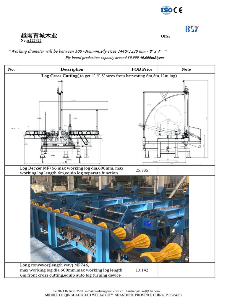 Ply Line - 相思木胶合板地板基材-百圣源 | PDF | Engines | Lumber