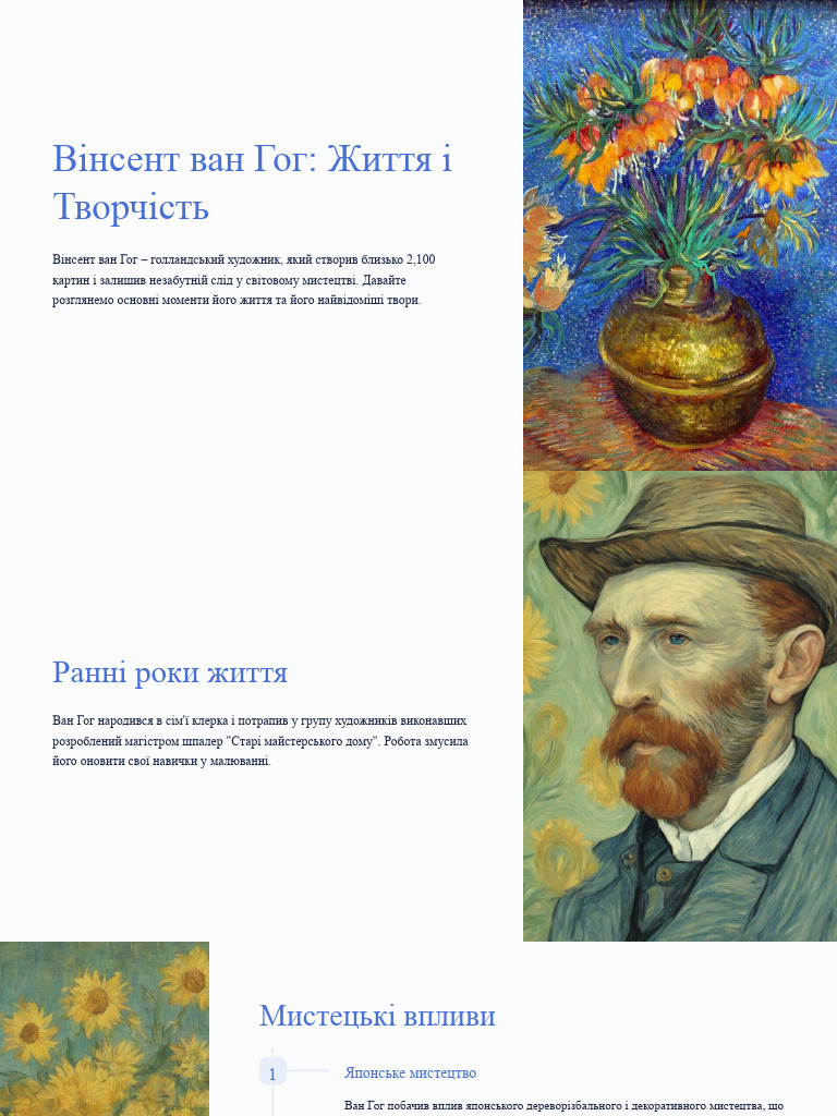 Vinsent Van Gog | PDF