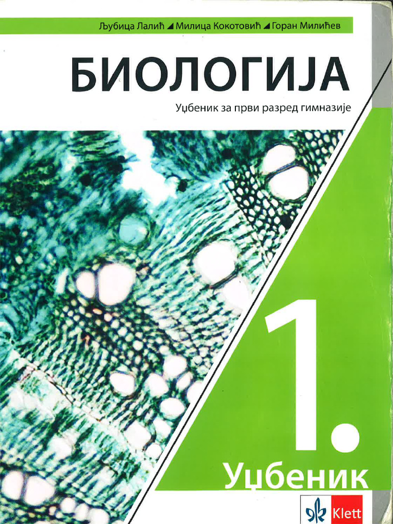 Biologija 1 - Klett - Za Gimnaziju | PDF
