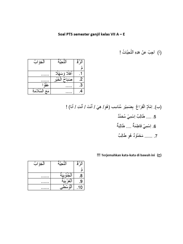 Soal PTS Semester Ganjil Kelas VII A-E | PDF