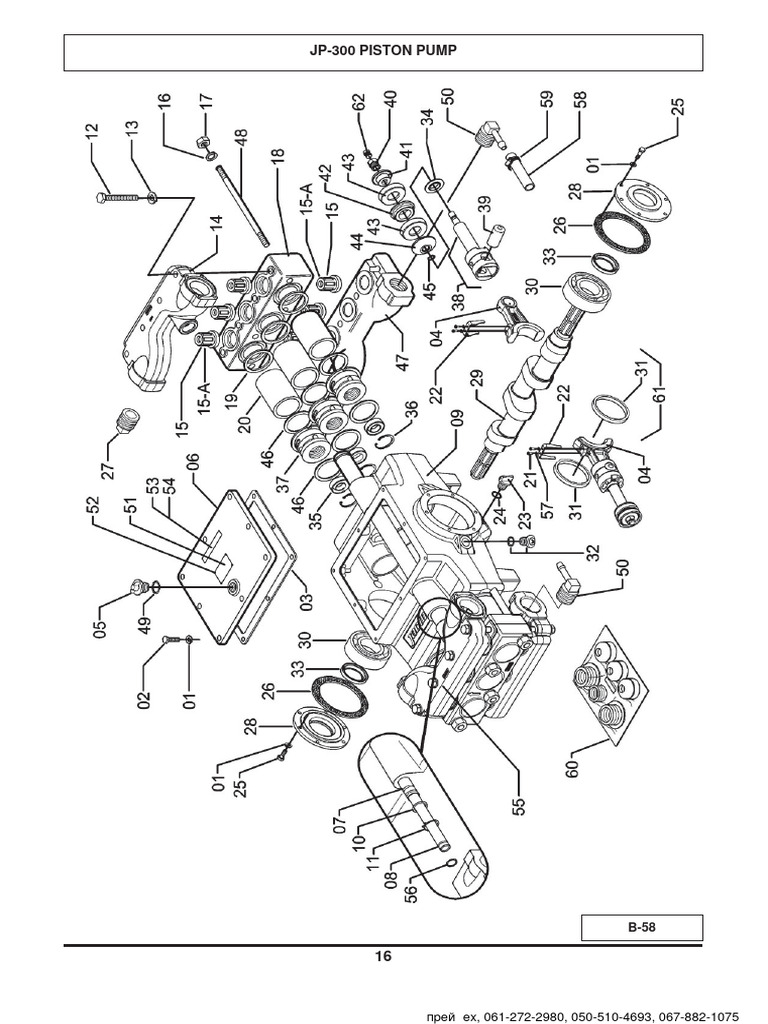 63 Jacto-New Pump | PDF | Piston | Screw