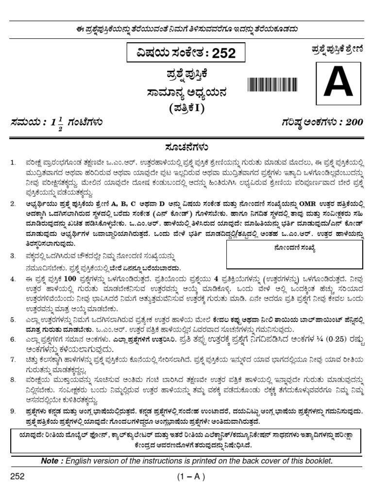 252 General Studies Set A | PDF | Transport | Train