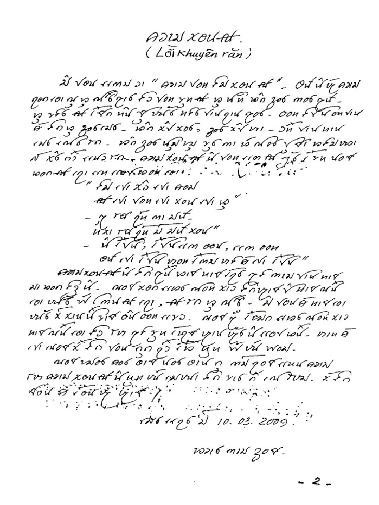 Quãm Bók M y Xon C N | PDF