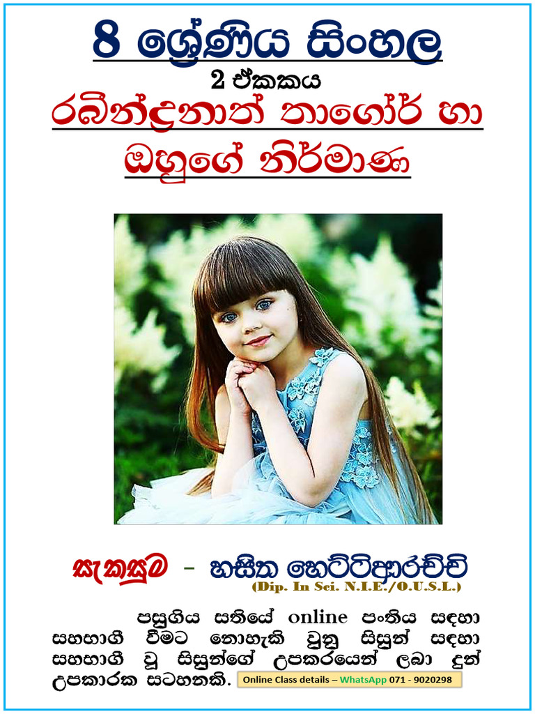 Grade 08 Sinhala Unit 02 Rabindranath Thagor Ha Ohuge Nirmana Pdf
