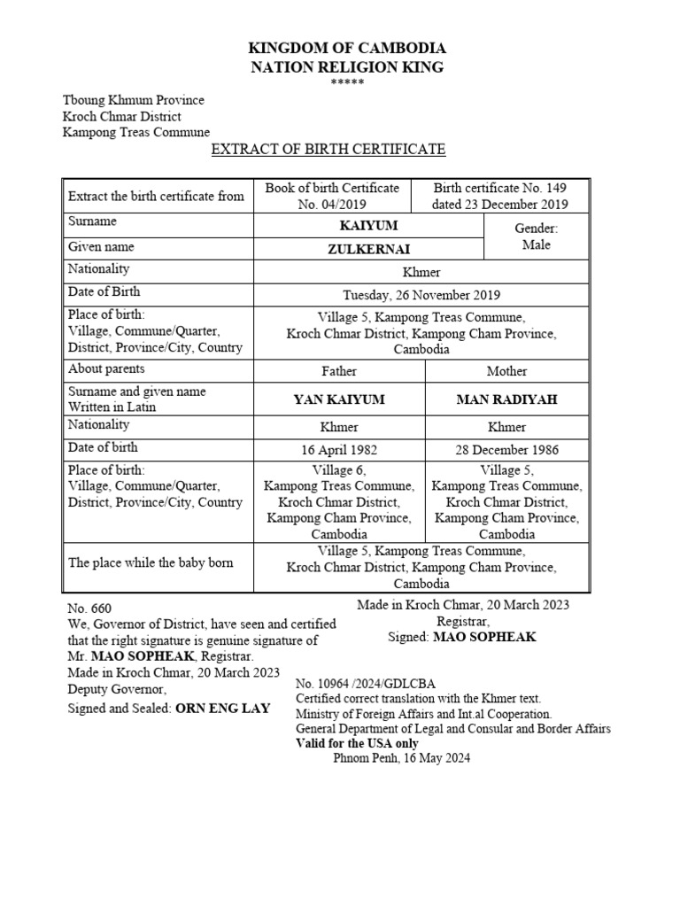 Extract of Birth Certificate | PDF | Cambodia | Birth Certificate