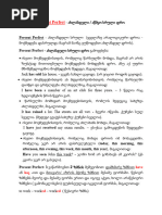 Tune Up 2 2 | PDF