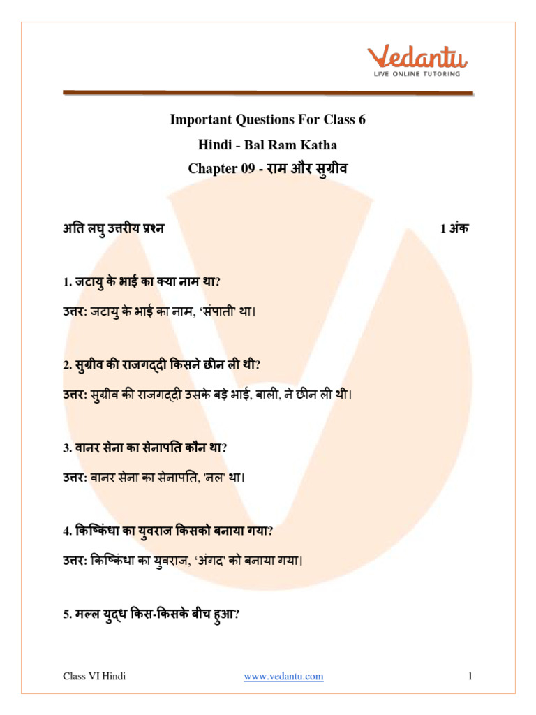 Important Questions Class 6 Hindi Bal Ram Katha Chapter 9 | PDF