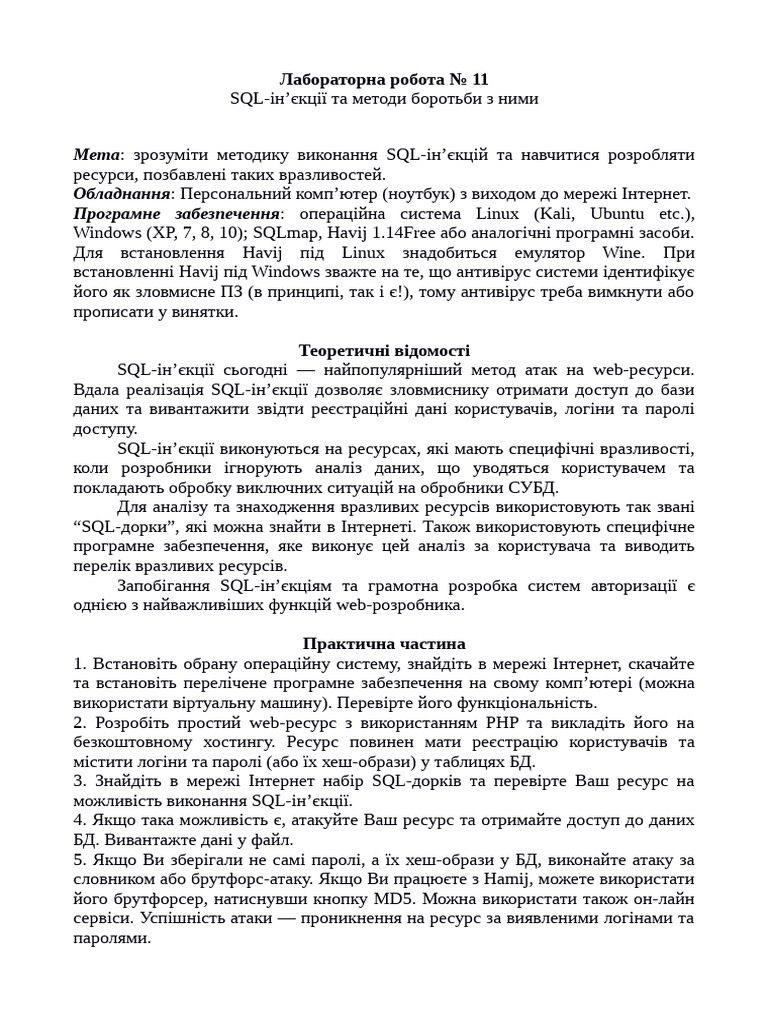 Lab11.SQL_injection | PDF Lab11.SQL_injection | PDF