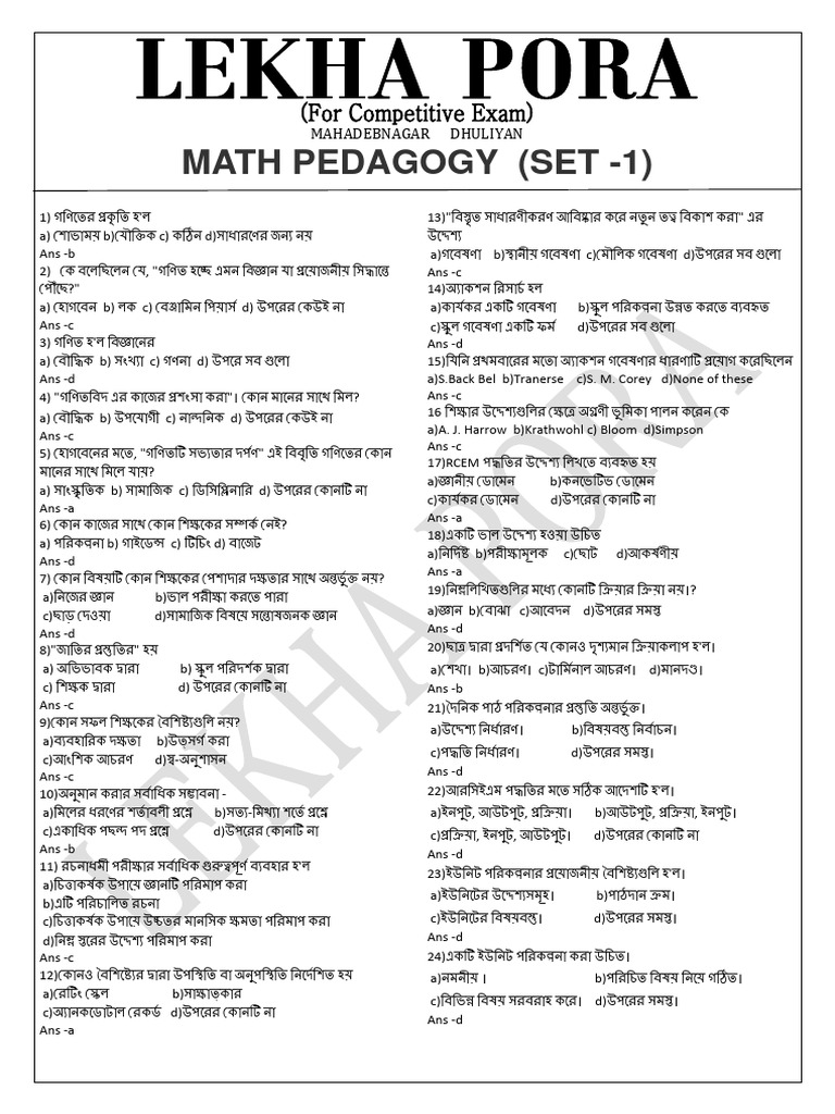 Math Pedagogy | PDF