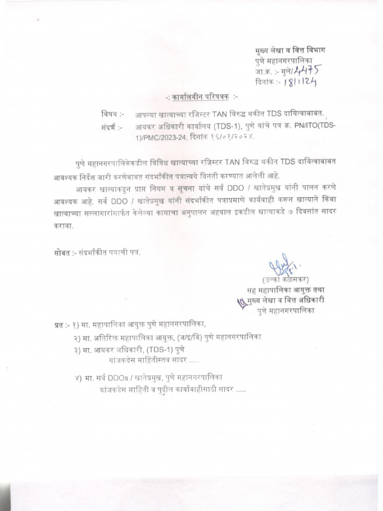 Circular Regarding - TAN & TDS | PDF