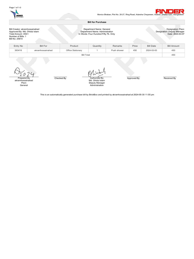 Purchase Bill | PDF