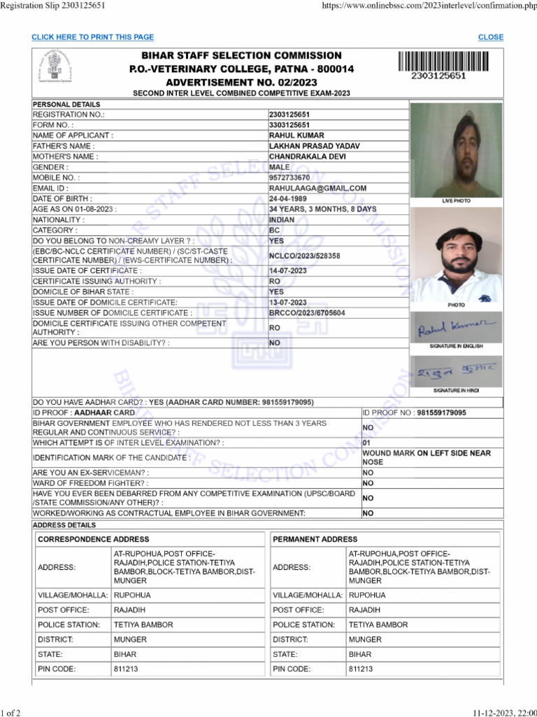 BSSC Application Form | PDF